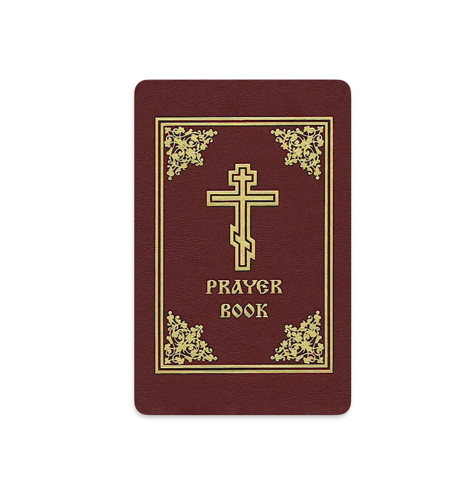 Orthodox Prayer Book (Hardcover) | Orthodox Depot