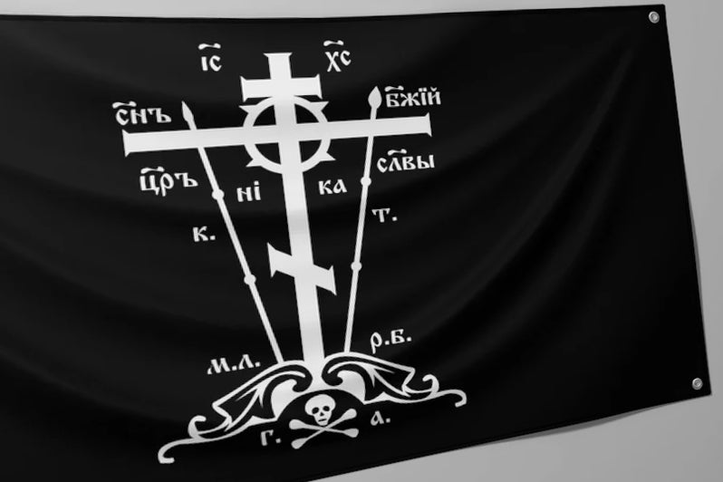 Orthodox Depot | Quality Orthodox Gifts & Christian Supplies
