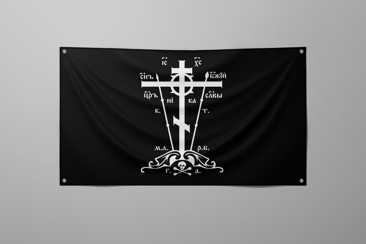 Buy Christian Flags - Brighten Your Home | Orthodox Depot