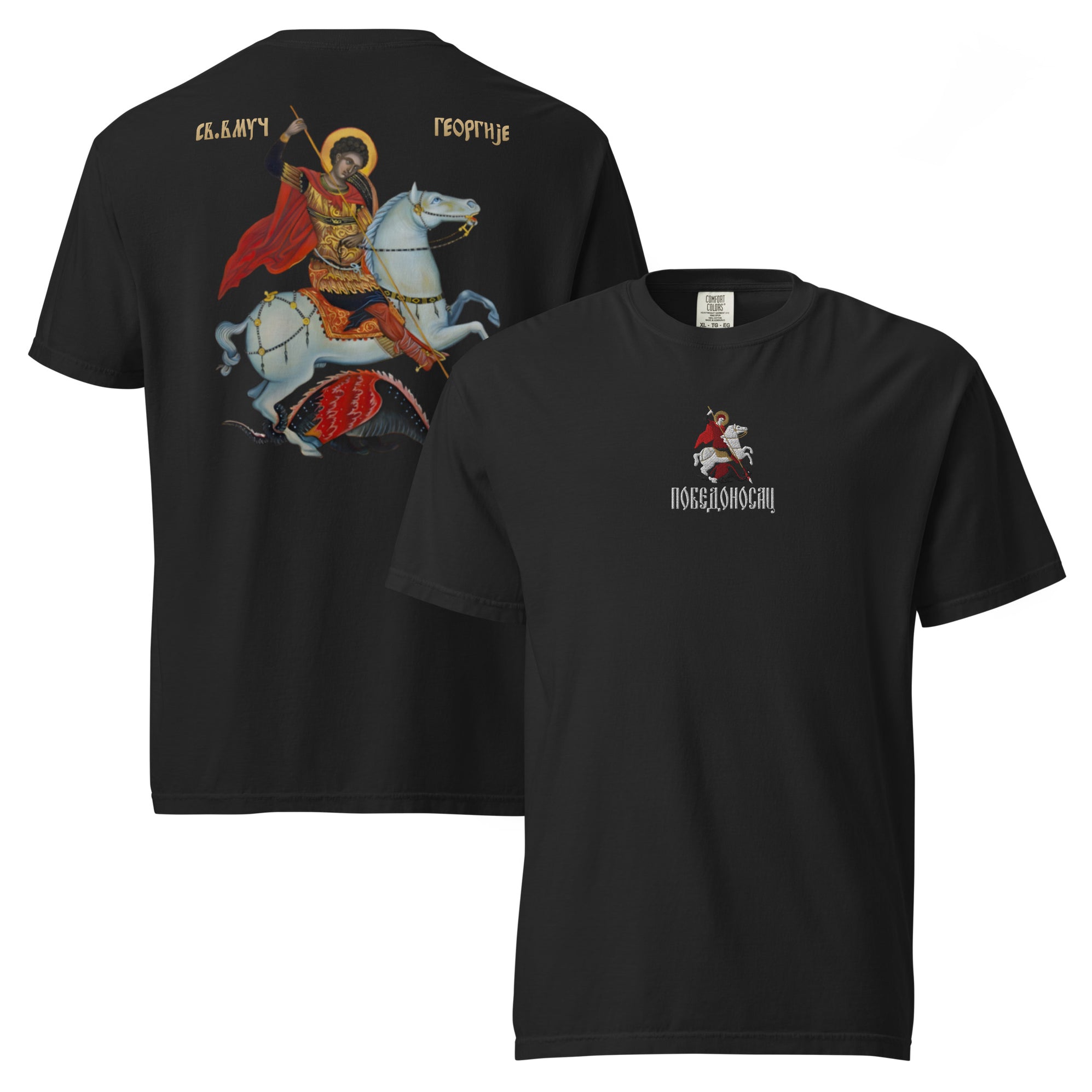 Orthodox Depot | Quality Orthodox Gifts & Christian Supplies