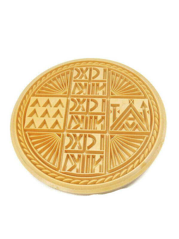 Bread Stamp Holy Land Prosphora Orthodox Liturgy Traditional Greek Sea ...