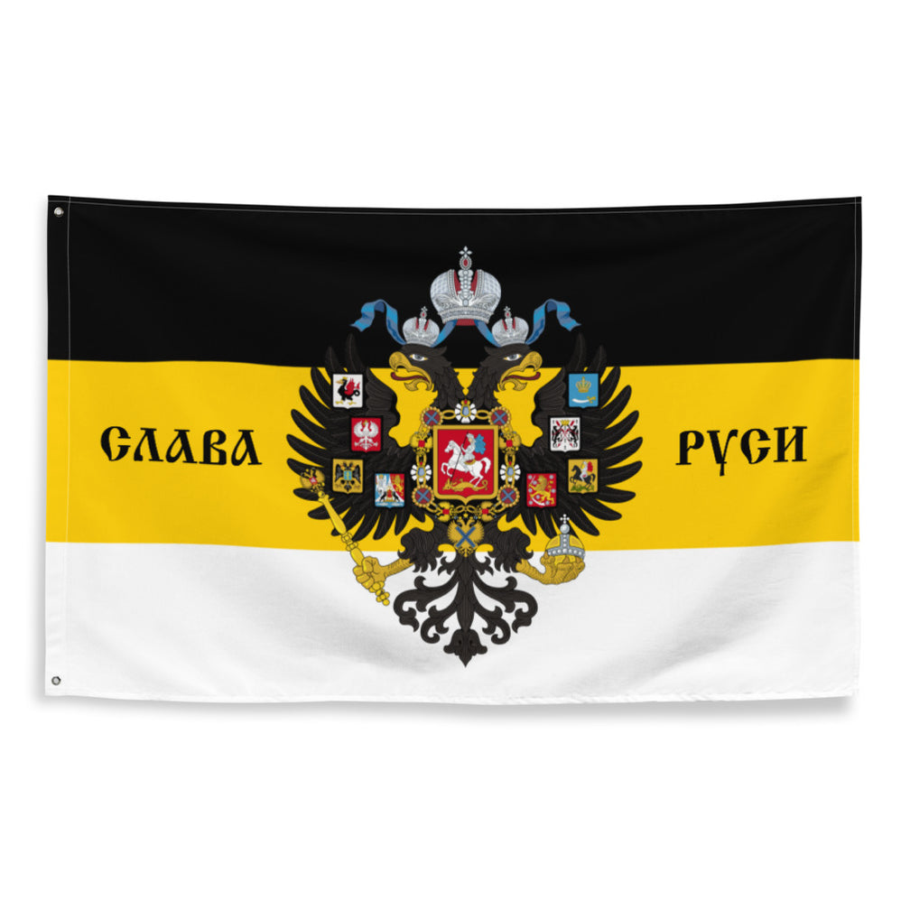 Orthodox Flags — Orthodox Depot