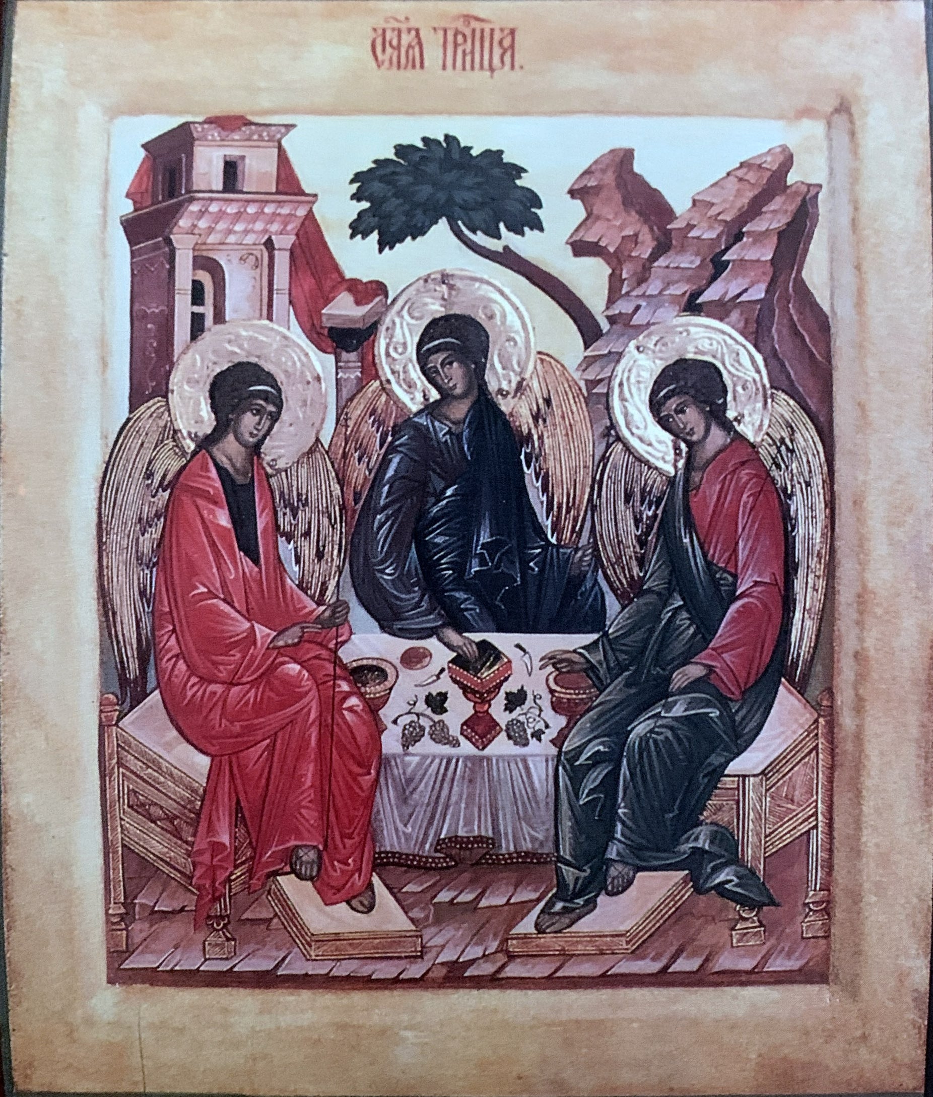 Holy Trinity 8.5x11 Icon | Orthodox Depot