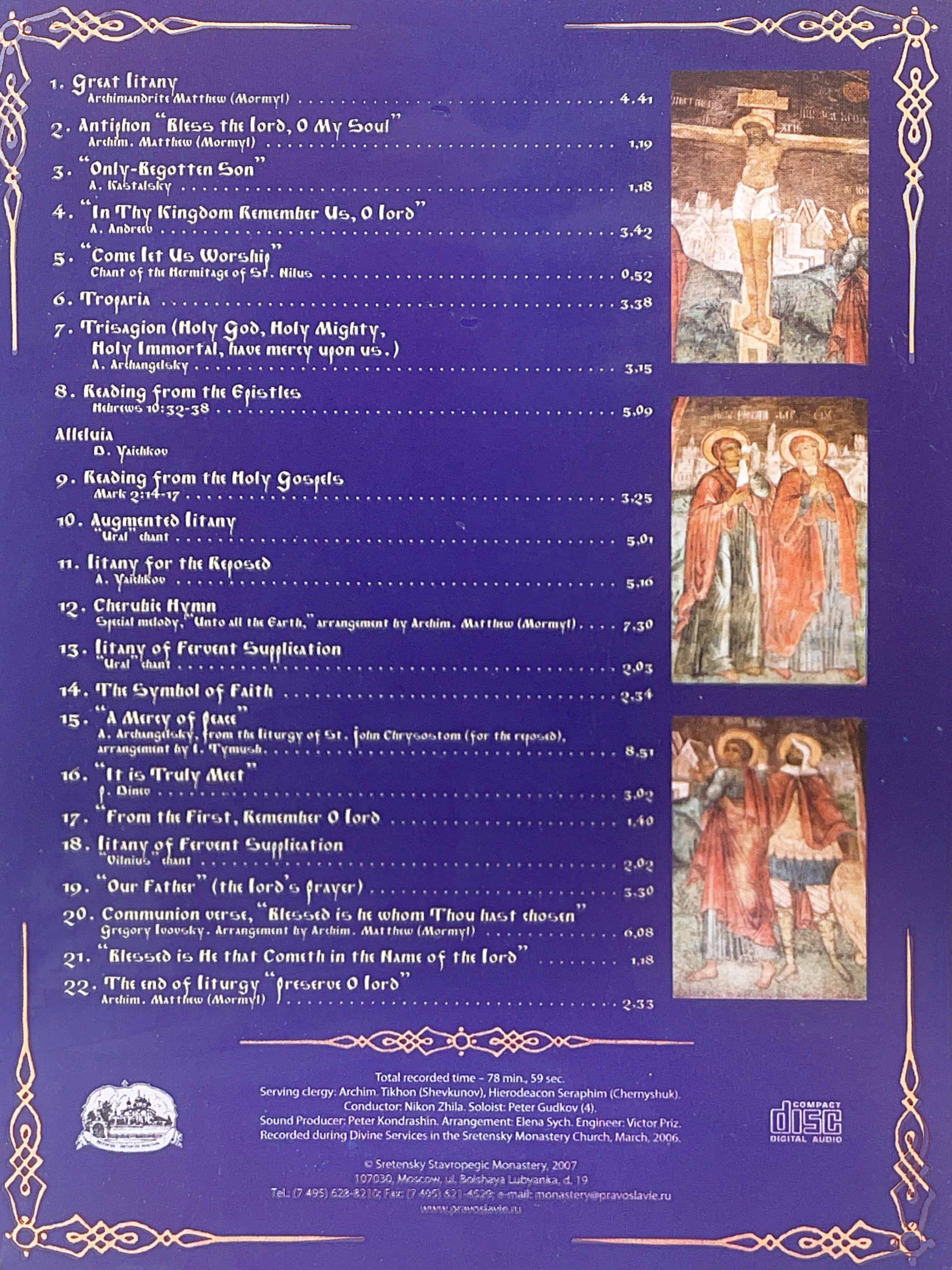 Divine Liturgy - Sretensky Monastery Choir (CD) — Orthodox Depot