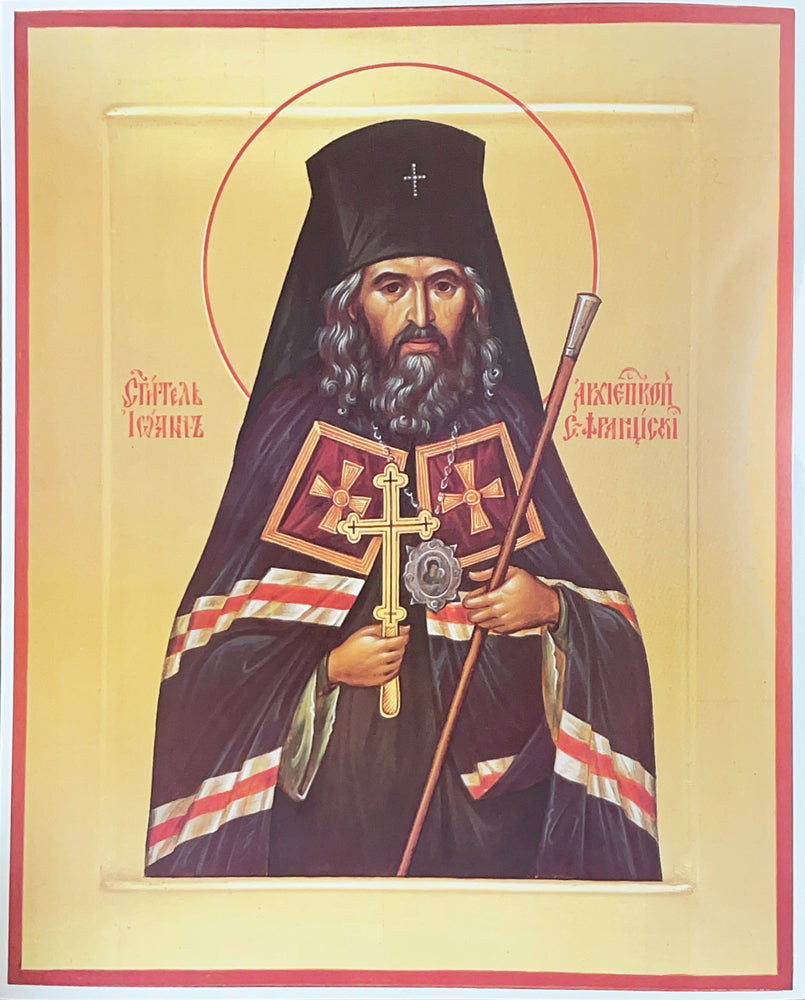 Icon of St. John of Shanghai and San Francisco | Orthodox Depot