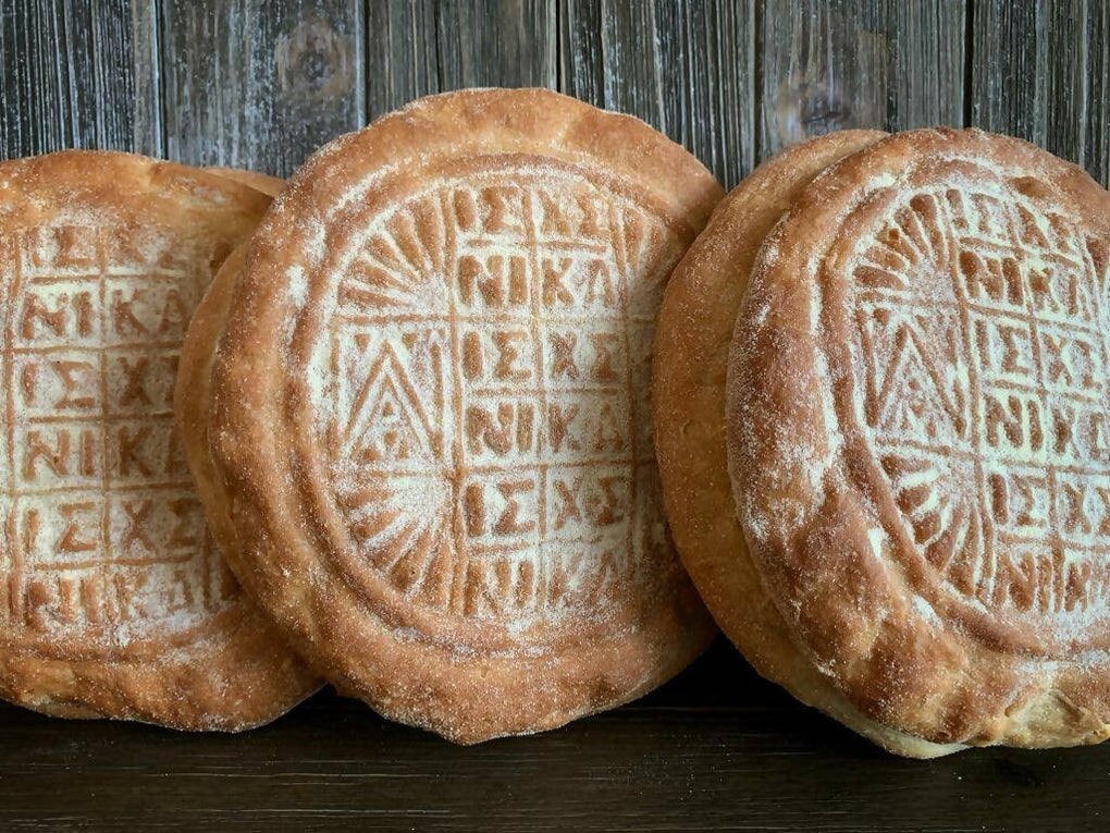 Bread Stamp Holy Land Prosphora Orthodox Liturgy Traditional Greek Sea ...